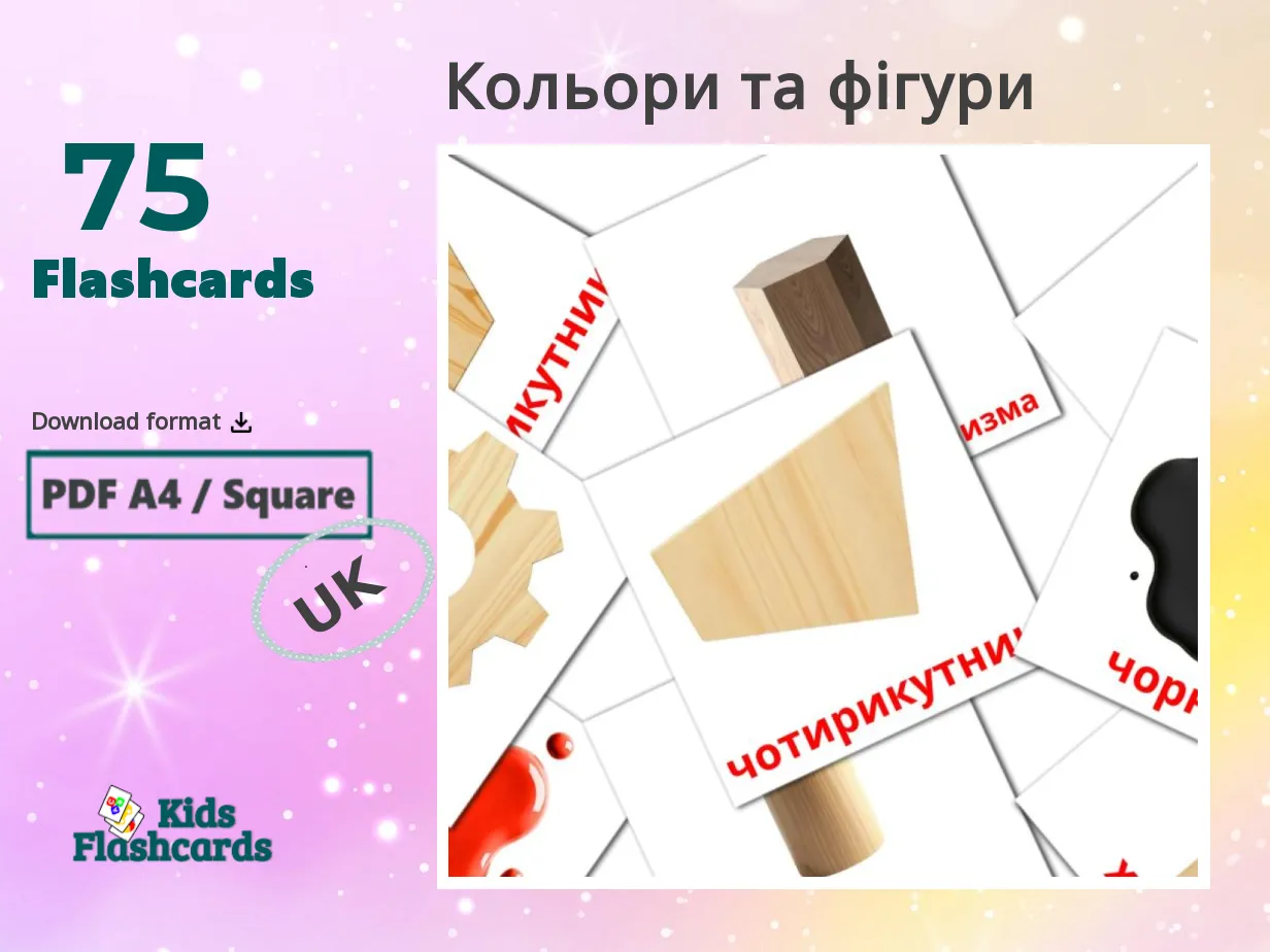75 FREE Ukrainian Colors and shapes Flashcards | PDF