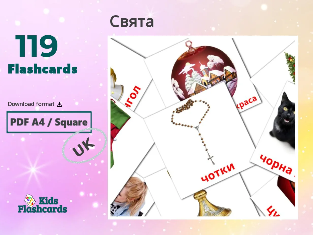 119 FREE Ukrainian Holidays Flashcards | PDF