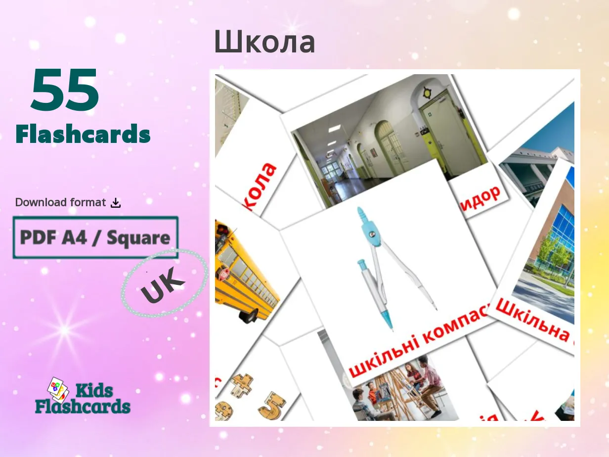 55 FREE Ukrainian School Flashcards | PDF
