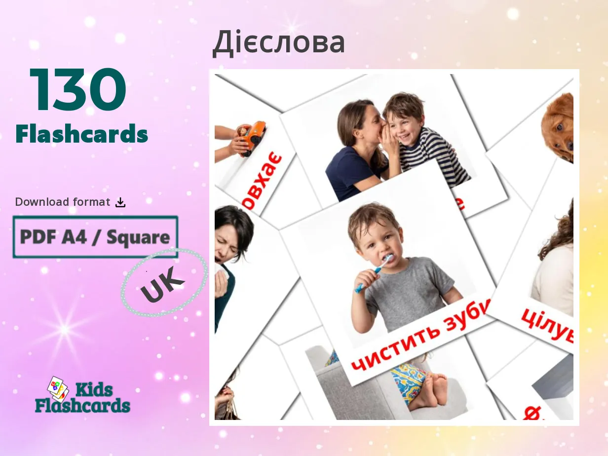 130 FREE Ukrainian Verbs Flashcards | PDF