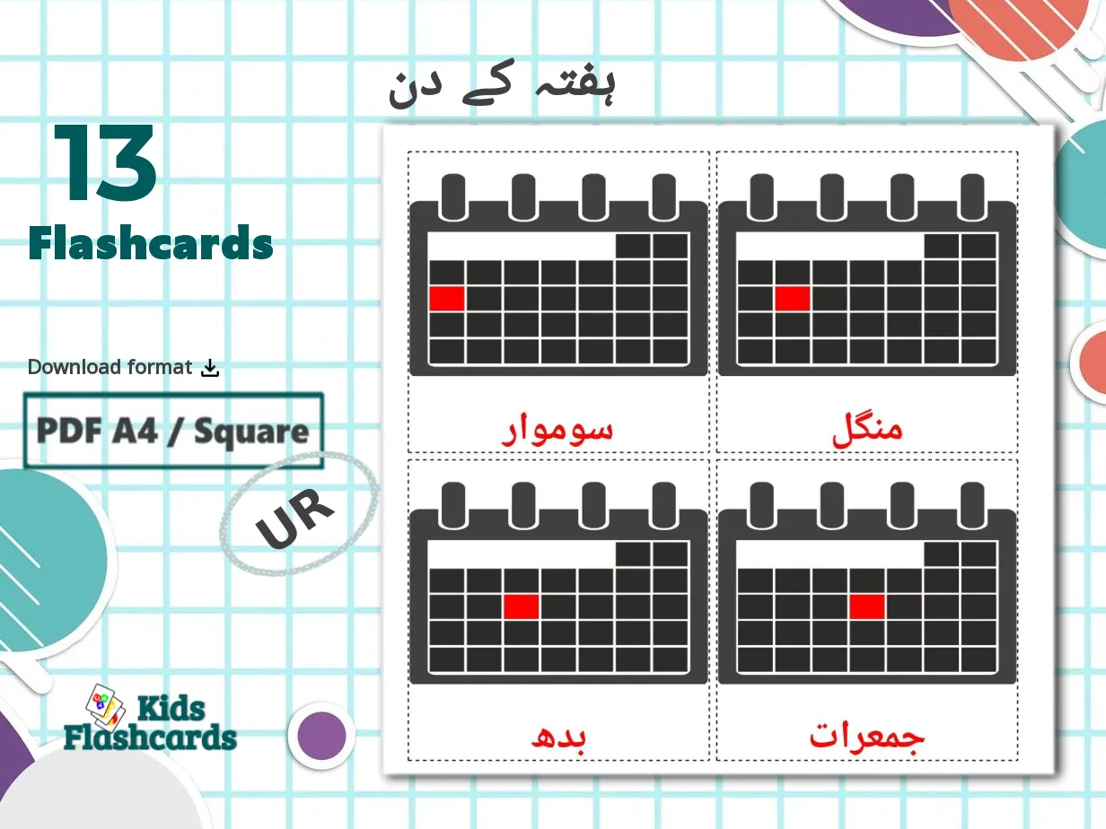 13 Printable Days of Week Flashcards in Urdu (Free PDF)