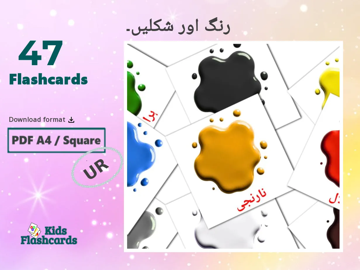 11 FREE Urdu Colors and shapes Flashcards | PDF