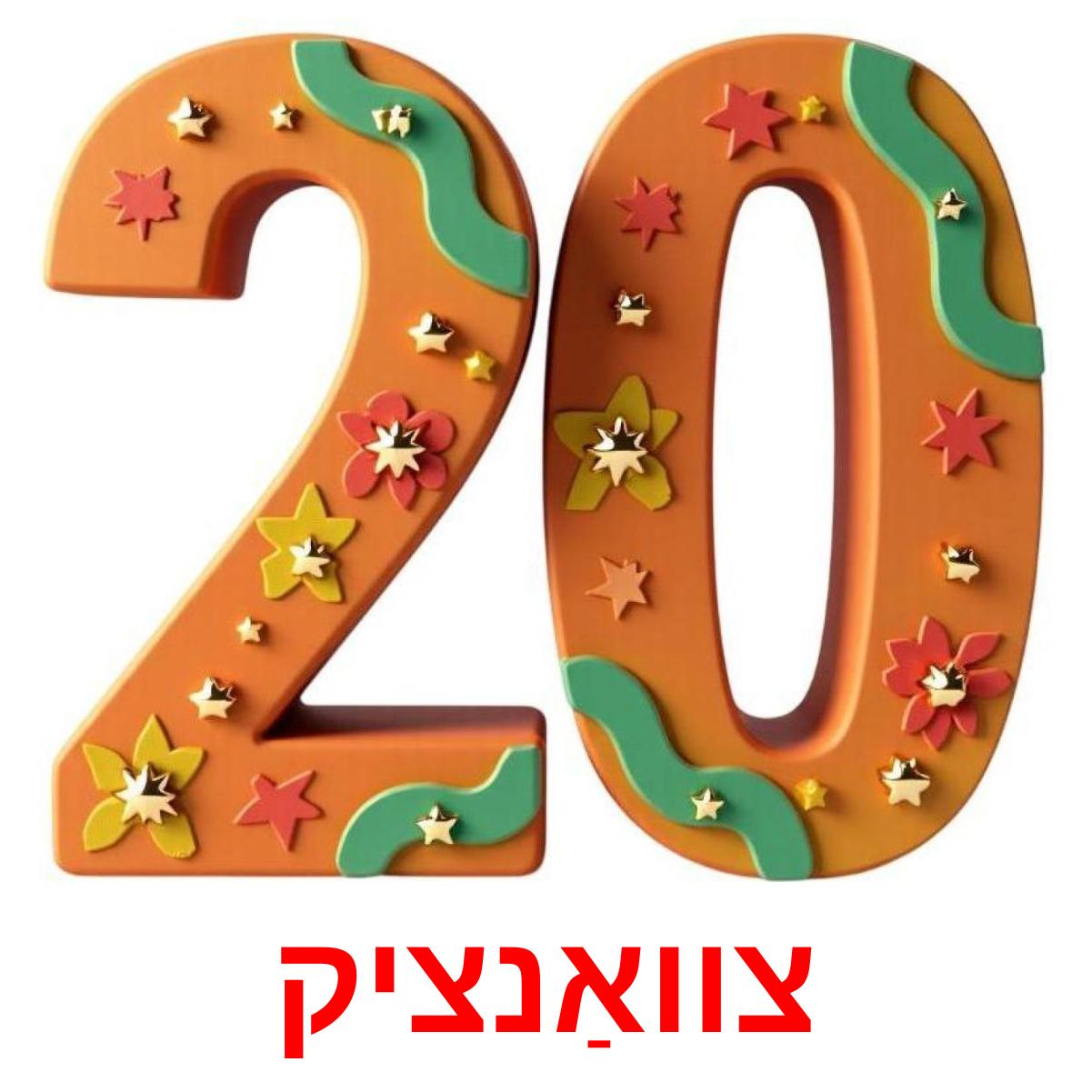 20 Printable Numbers (1-20) Flashcards in Yiddish (Free PDF)