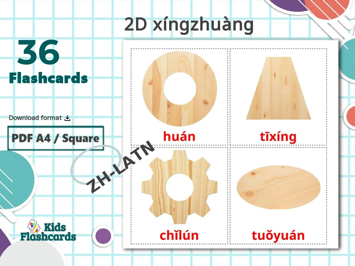 36 Printable 2D Shapes Flashcards in Pinyin (Free PDF)
