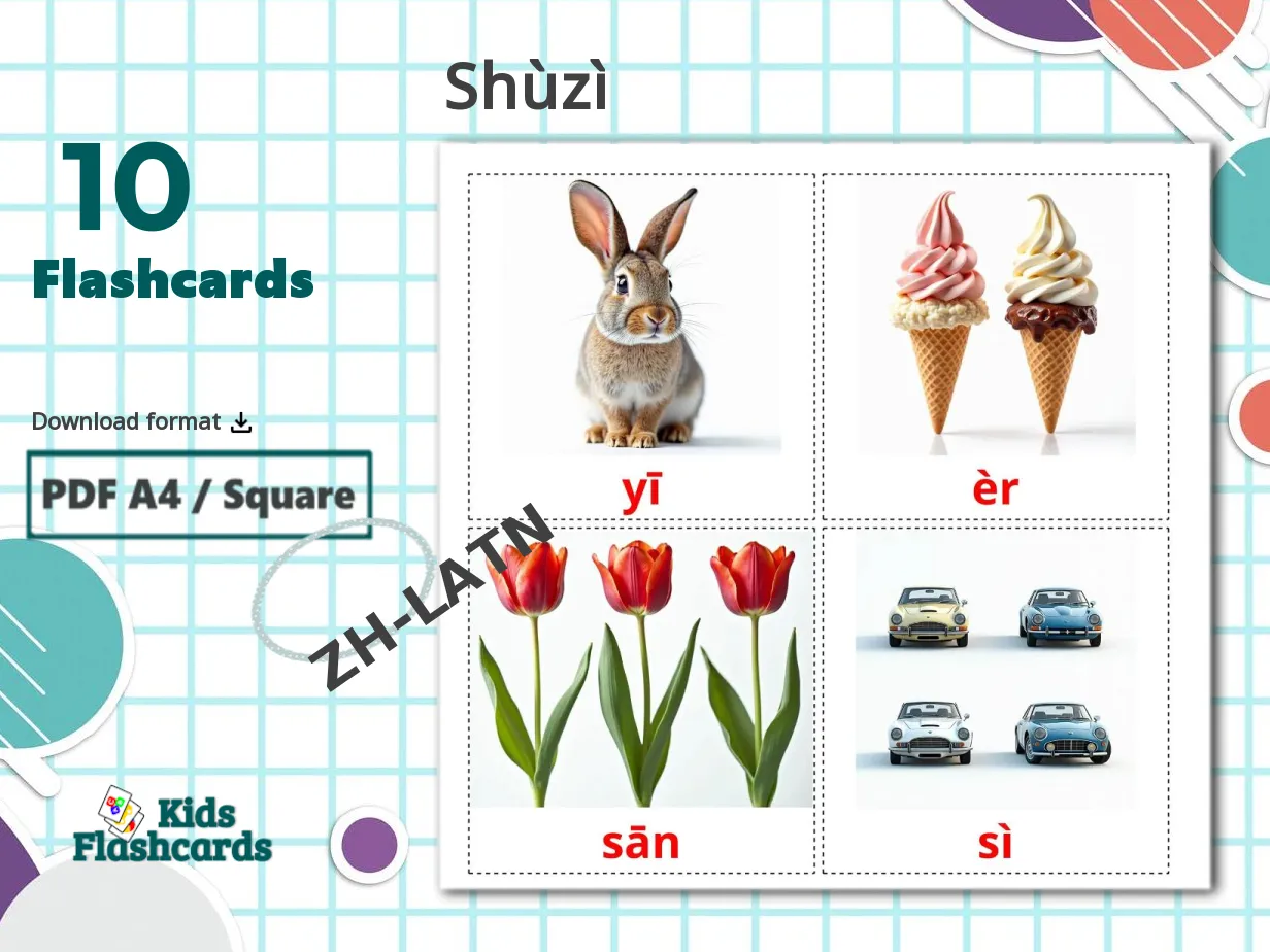 10 Printable Counting Flashcards in Pinyin (Free PDF)