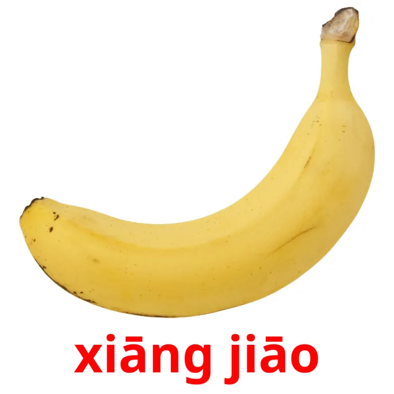 20 FREE Fruits Flashcards | PDF | Pinyin Words