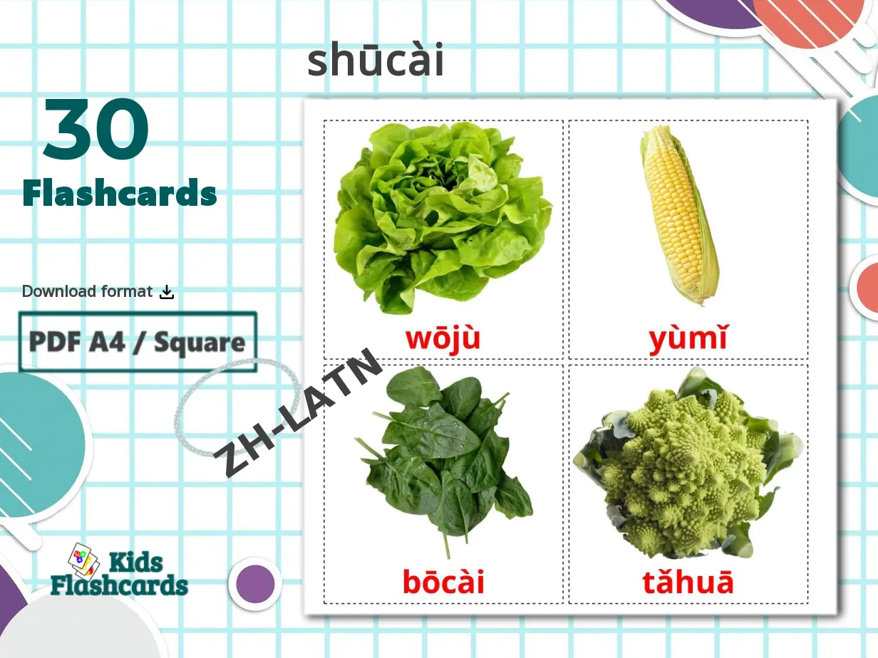 30 Printable Vegetables Flashcards in Pinyin (Free PDF)