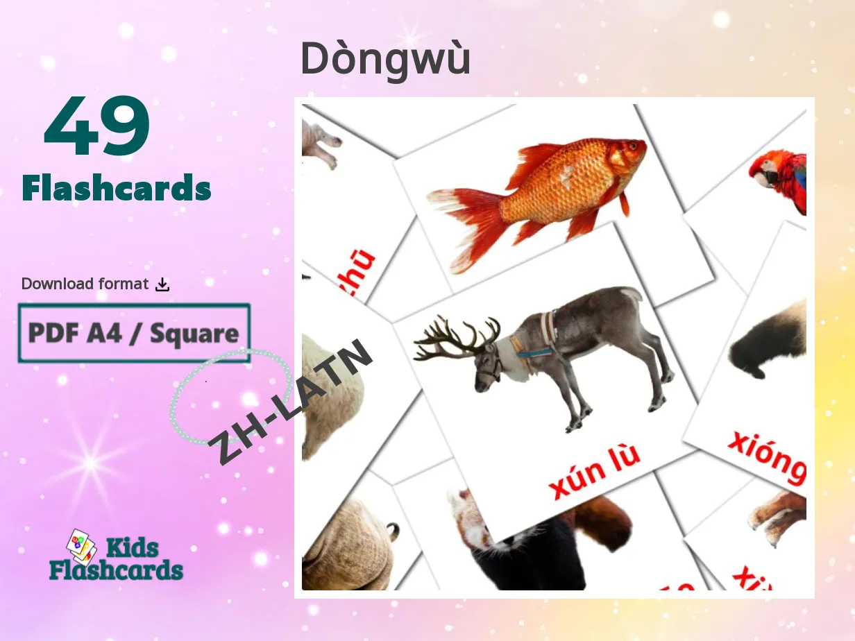 49 FREE Pinyin Animals Flashcards | PDF