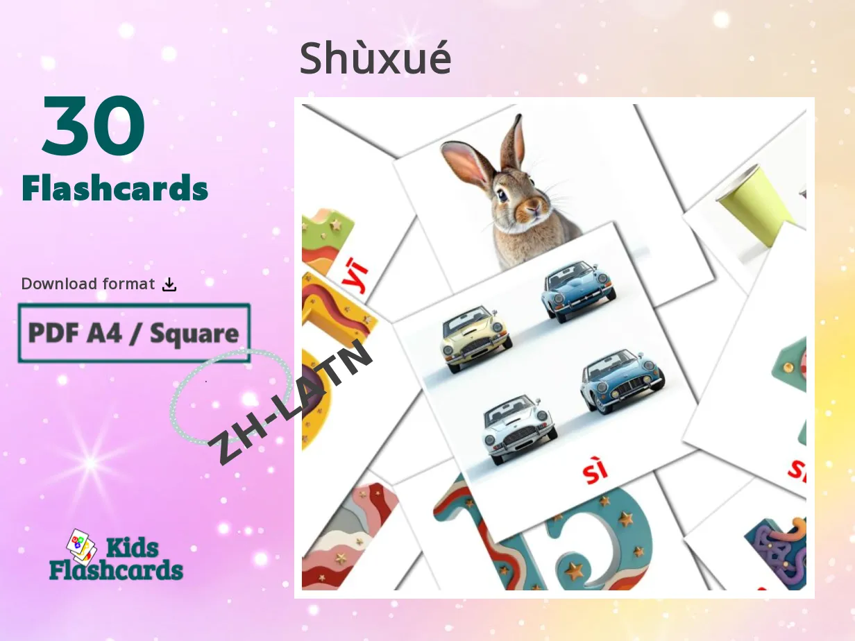 30 FREE Pinyin Math Flashcards | PDF