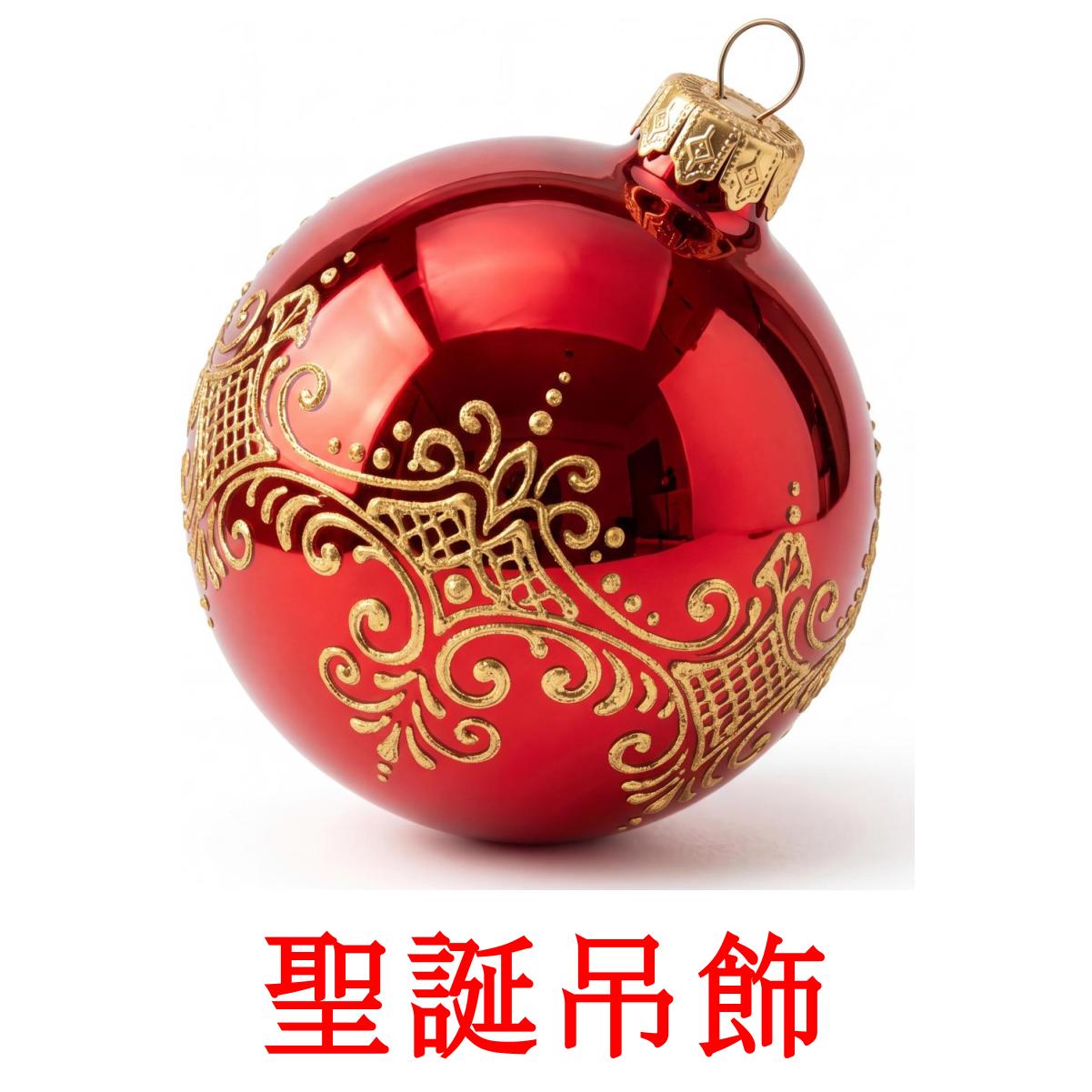 29 Printable Christmas Flashcards in Chinese(Traditional) (Free PDF)