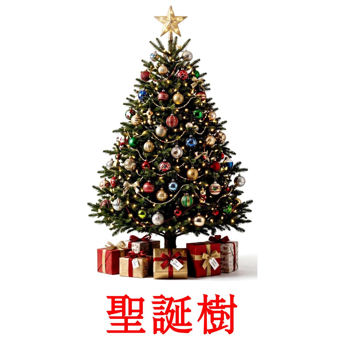 29 Printable Christmas Flashcards in Chinese(Traditional) (Free PDF)