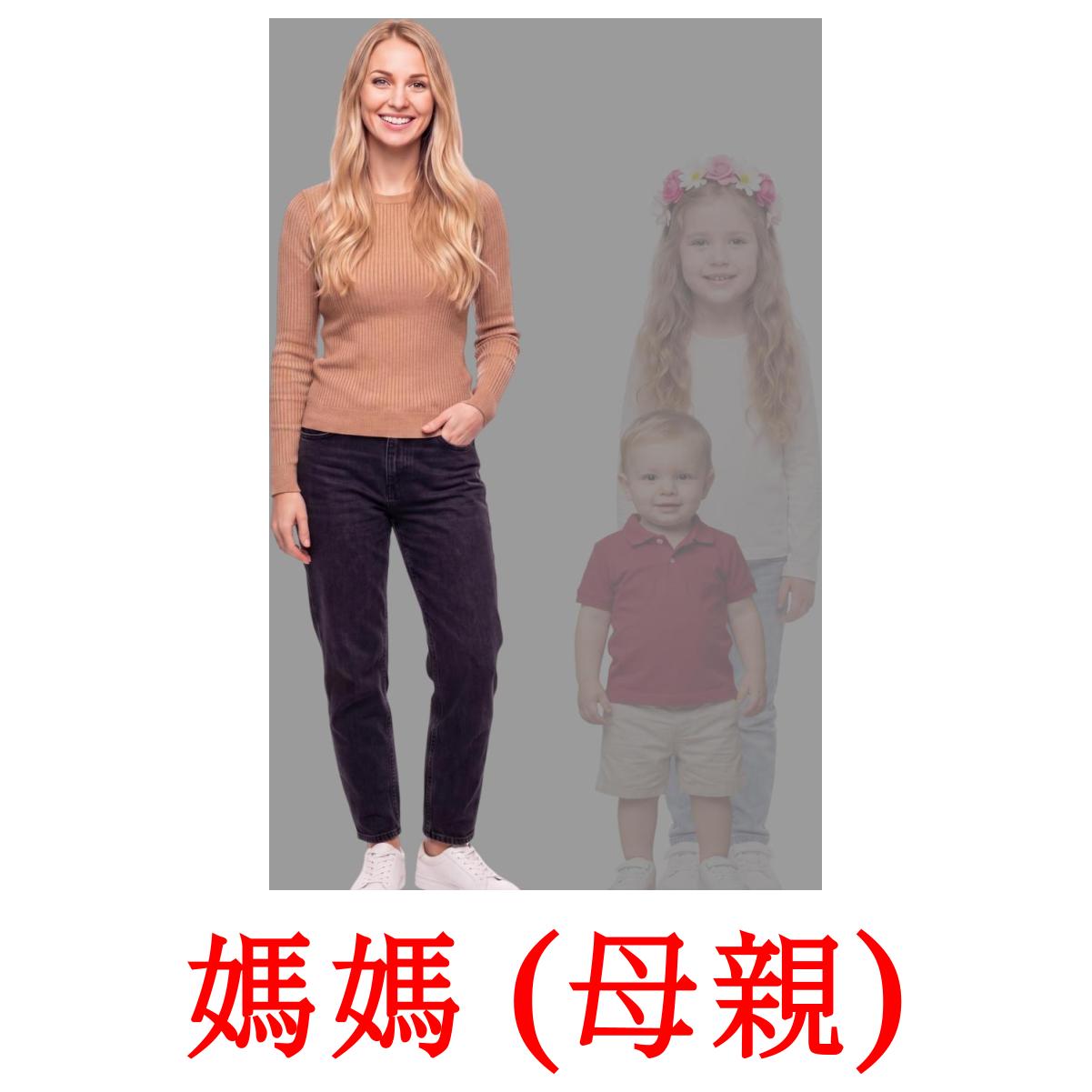 32 Printable Family members Flashcards in Chinese(Traditional) (Free PDF)