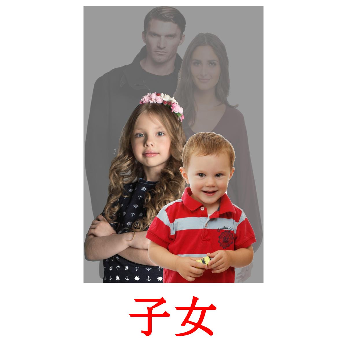 32 Printable Family members Flashcards in Chinese(Traditional) (Free PDF)