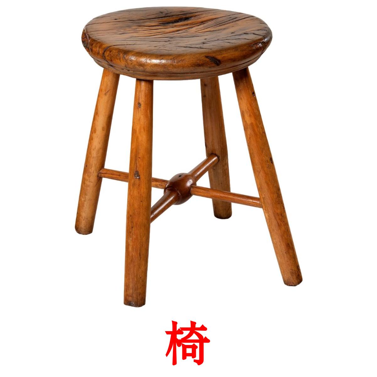 26 Printable Furniture Flashcards in Chinese(Simplified) (Free PDF)