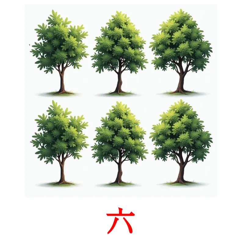 10 FREE Counting Flashcards | PDF | Chinese(Simplified) Words