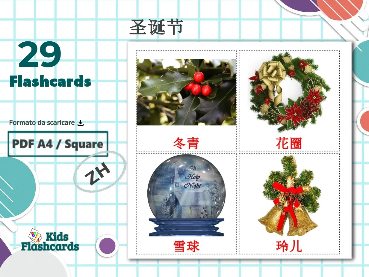 29 Flashcard GRATUITE sui Natale in 4 Formati PDF | Immagini in Cinese ...