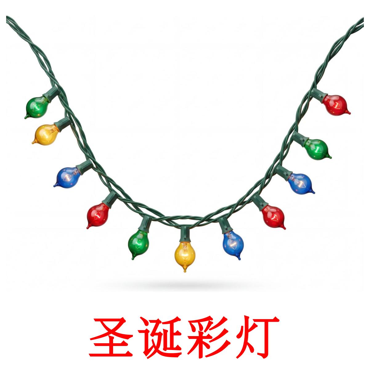 29 Printable Christmas Flashcards in Chinese(Simplified) (Free PDF)