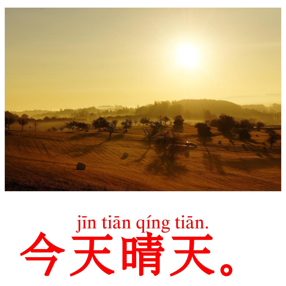 32 Printable Weather Flashcards in Chinese(Simplified) (Free PDF)