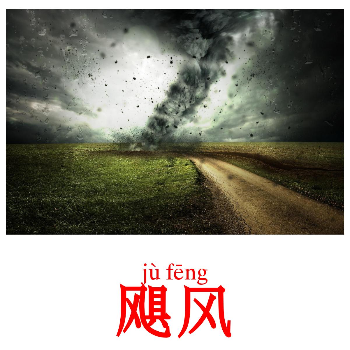 31 FREE Weather Flashcards | PDF | Chinese(Simplified) Words