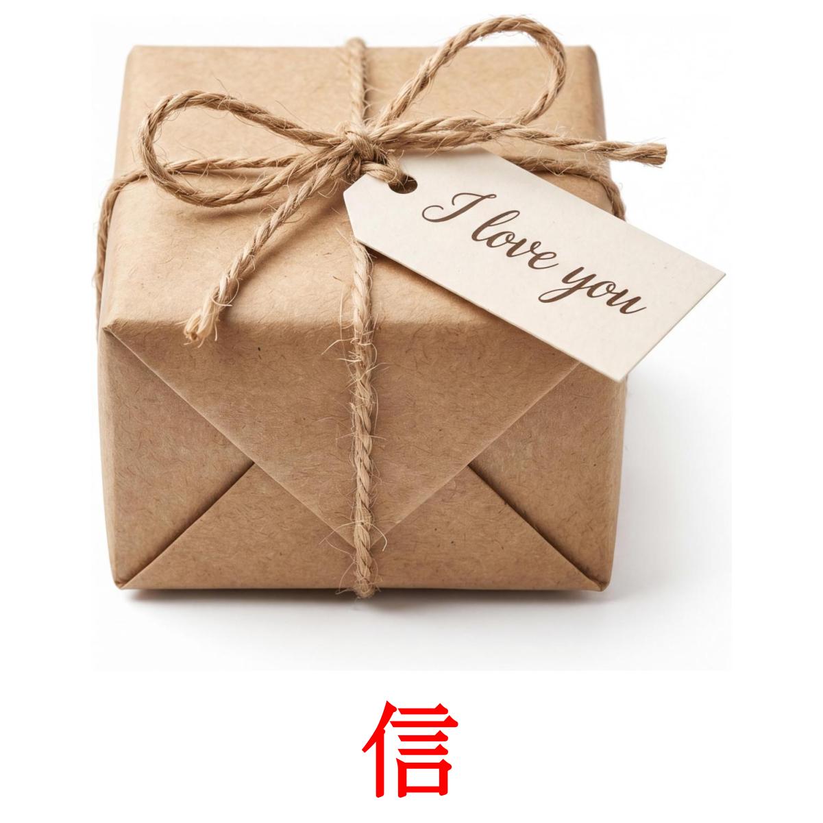 18 FREE Valentine's Day Flashcards | PDF | Chinese(Simplified) Words