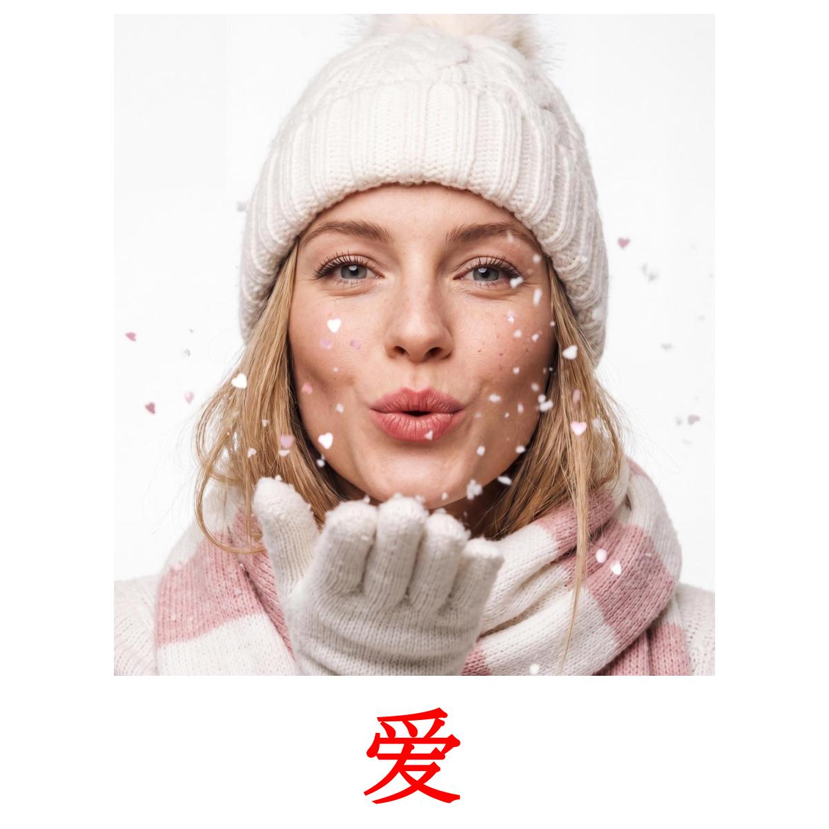 18 FREE Valentine's Day Flashcards | PDF | Chinese(Simplified) Words