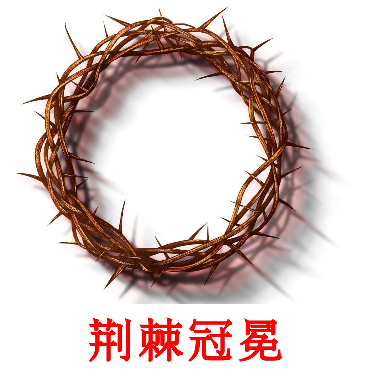 29 Printable Easter Flashcards in Chinese(Simplified) (Free PDF)