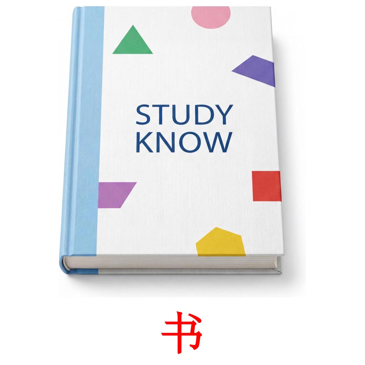 36 FREE Classroom objects Flashcards | PDF | Chinese(Simplified) Words