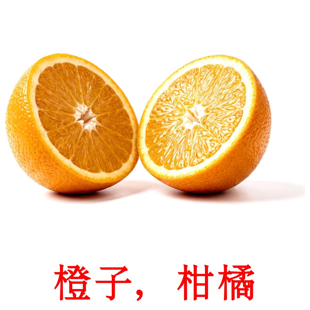 20 FREE Fruits Flashcards | PDF | Chinese(Simplified) Words
