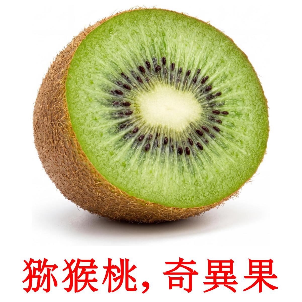 20 FREE Fruits Flashcards | PDF | Chinese(Simplified) Words